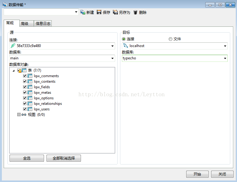 Typecho Sqlite与mysql的数据库切换及解决mysql连接打开缓慢问题typecho数据库配置文件 Csdn博客