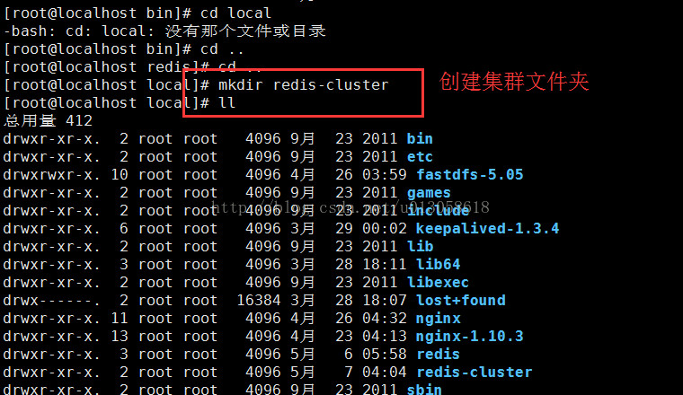 Redis集群的搭建（伪集群） Redis 6 2集群redis Trib Rb Create Replicas 0 Csdn博客