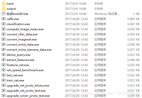Caffe Windows 配置和cifar10数据集训练 Csdn博客 