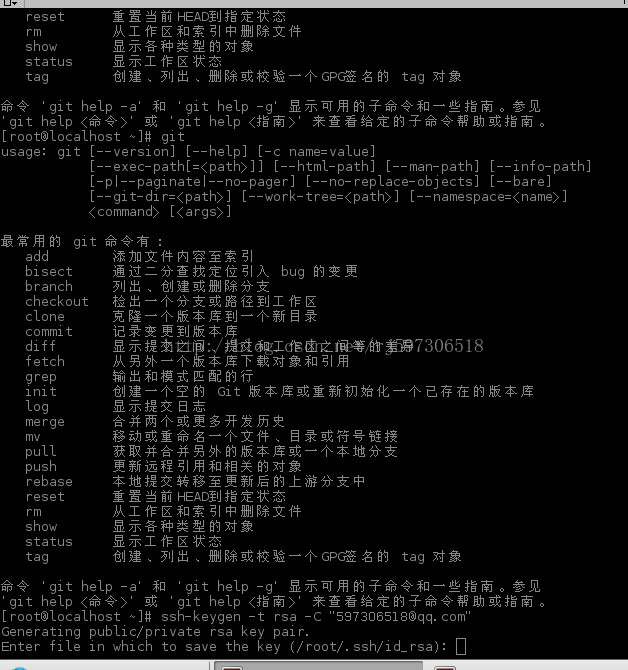 【github教程】史上最全github使用方法：github入门到精通 Csdn博客