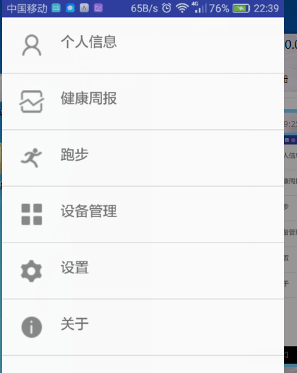 Android 中listview添加数据以及listview优化android Listview 新增 Csdn博客 
