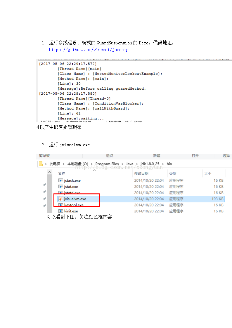 Eclipse 线程堆栈分析实例（线程dump堆栈dump）call Stackjava 堆栈分析 Eclipsec Csdn博客 9996