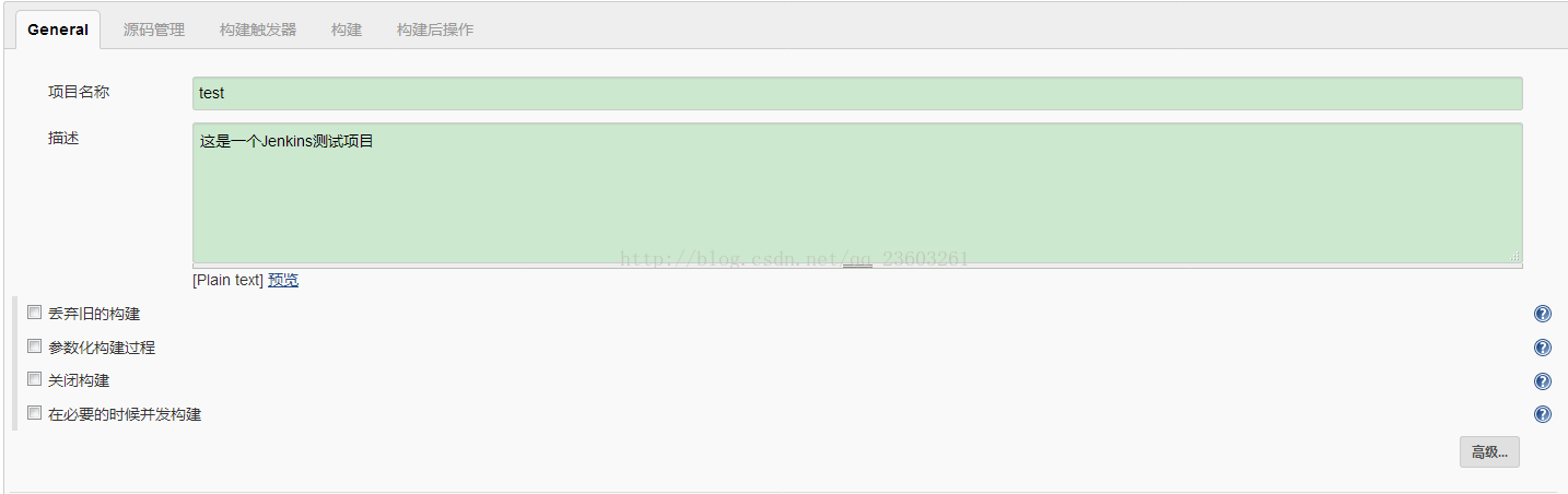 Jenkins构建一个项目jenkins Build Other Projects Csdn博客 