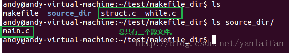 Makefile中foreach函数使用方法makefile Foreach用法 Csdn博客 