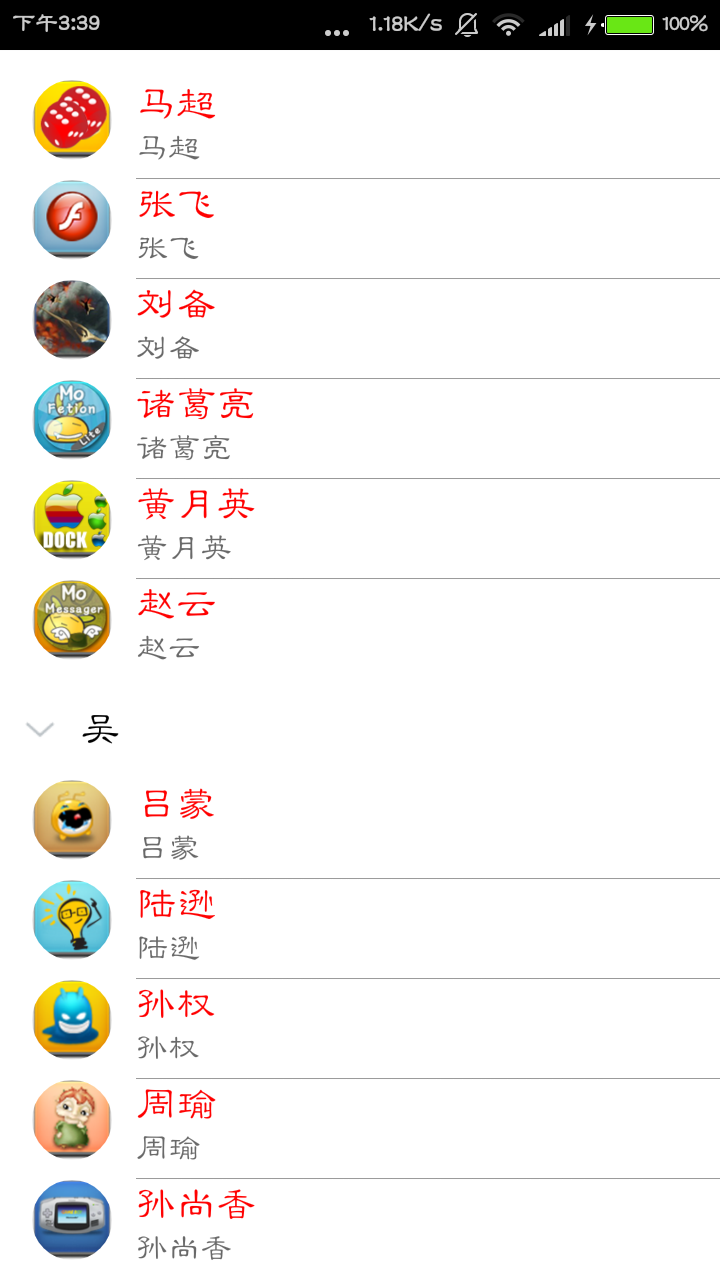 Android Expandablelistview的技巧android Expandablelistview选中状态 Csdn博客 