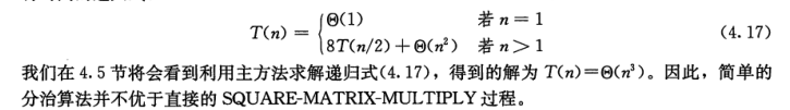 算法导论程序4 矩阵乘法的分治算法（python）分治法矩阵相乘python Csdn博客