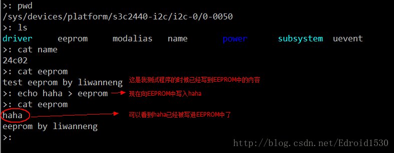 Linux I2c驱动移植 Proc Bus I2c Csdn博客