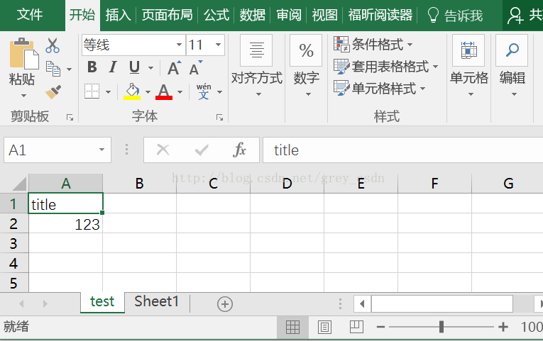 使用python通过win32 Com实现excel的写入与保存调用win32将数据批量写入xlsx Csdn博客 6844