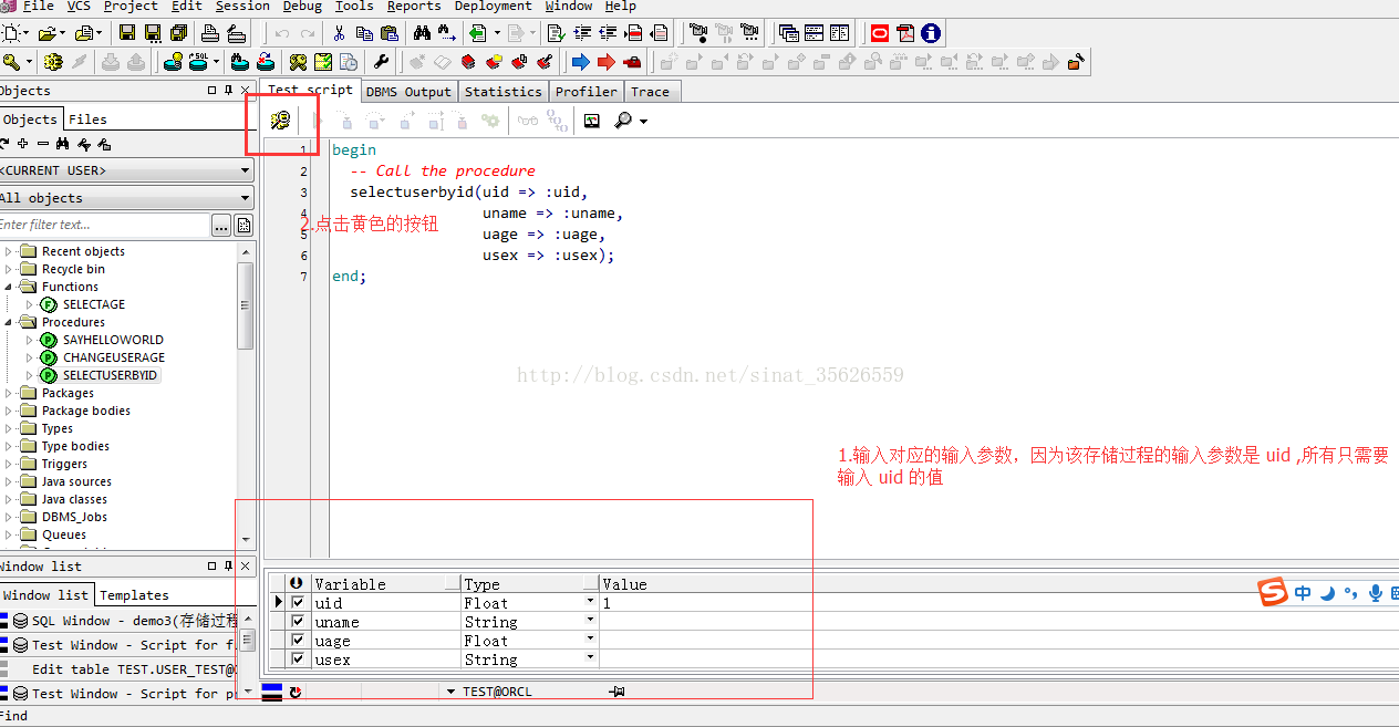在 Plsql 中调试 存储过程和存储函数plsql存储过程在哪个文件夹 Csdn博客 