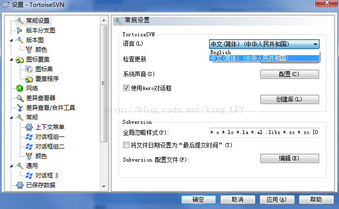 Svn汉化问题解决 Csdn博客