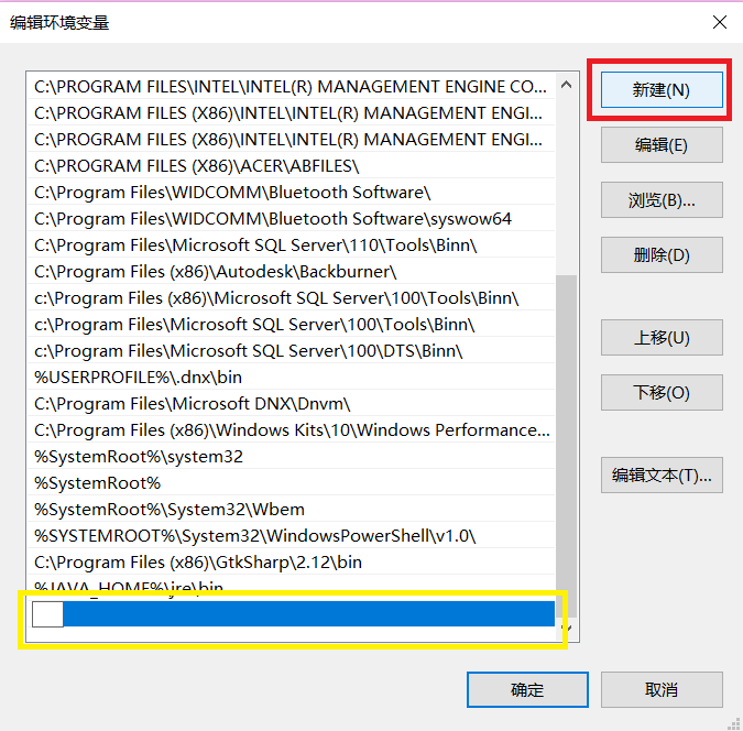 Python环境变量的配置 Csdn博客 3967