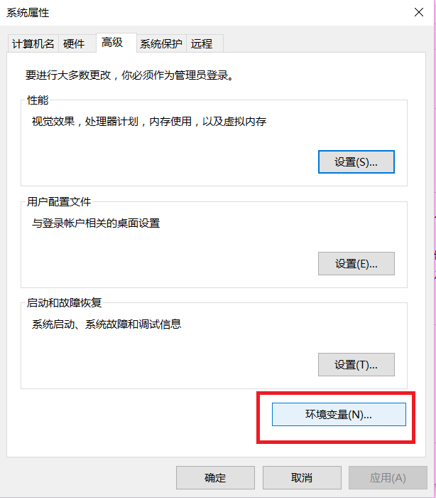 Python环境变量的配置 Csdn博客 