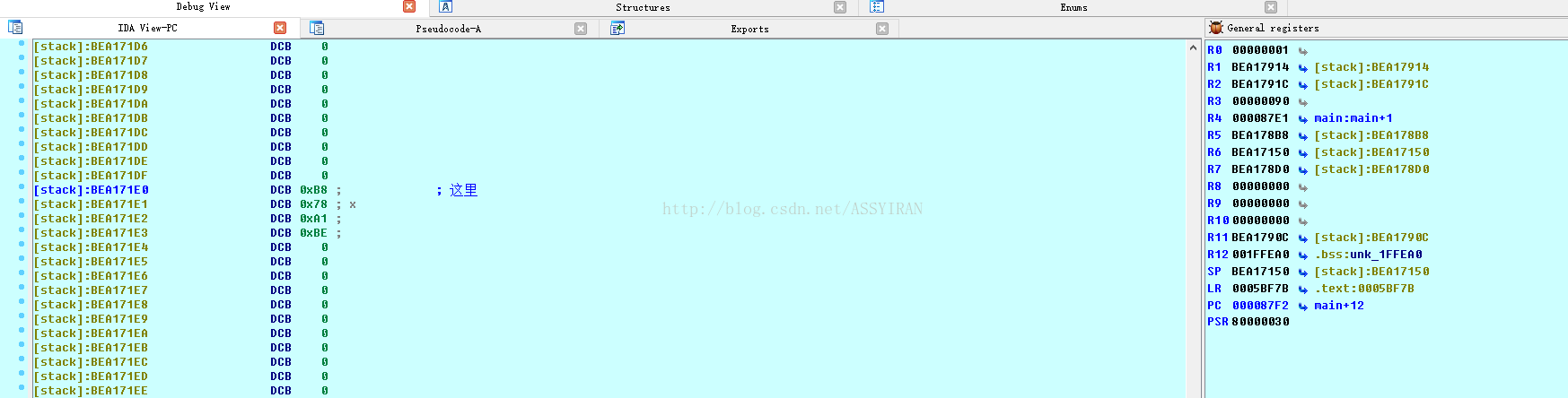 Arm汇编中str指令的介绍超详细arm Str Csdn博客 