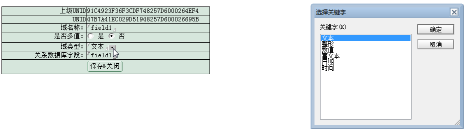 Domino数据转移到关系型数据库 一 Domino数据库迁移 Csdn博客