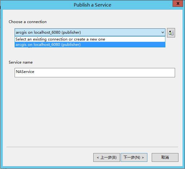 Arcgis 101 最短路径分析：network Analyst网络分析 扩展功能naservice Csdn博客 