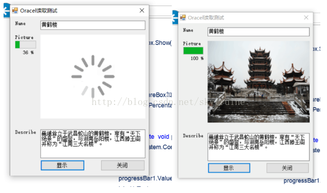 C Oracle实现读取图片并显示在picturebox中 C 读取oracle 图片 Csdn博客