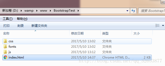 Bootstrap的安装和使用bootstrap下载 Csdn博客 