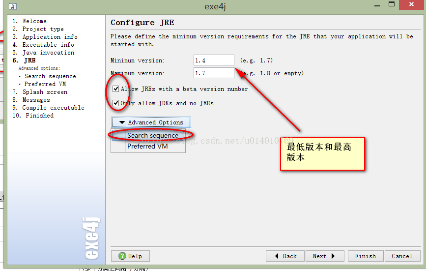 Exe4j工具打包java Swing编写的软件exe4j 加外部lib依赖 Csdn博客 