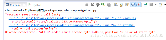 Python爬取彩票网站开奖号码开奖结果网站源码 Csdn博客 