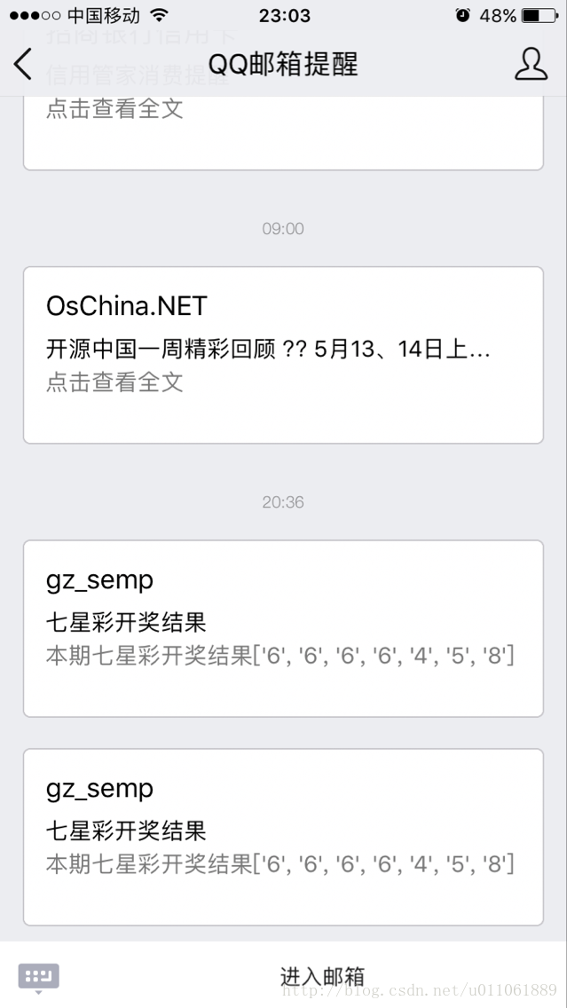 Python爬取彩票网站开奖号码春风不及你的笑的博客 Csdn博客开奖网 