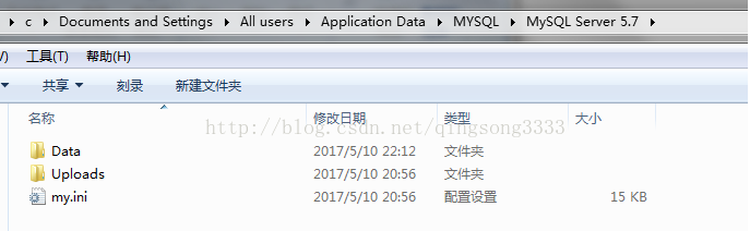 Windows环境下首次安装与使用mysql数据库windows初始安装的mysql的data目录下有yb这个文件吗 Csdn博客 7893
