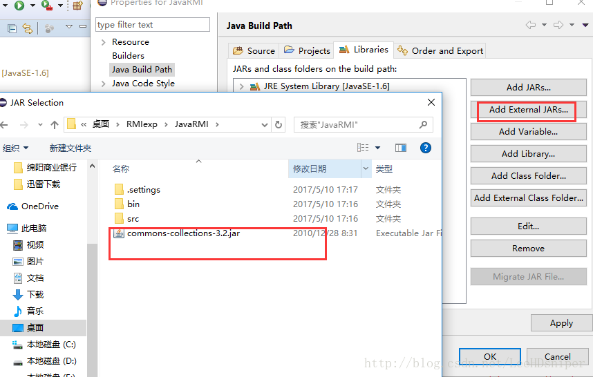 Java Rmi 反序列化远程命令执行漏洞cve 2017 3241 Csdn博客