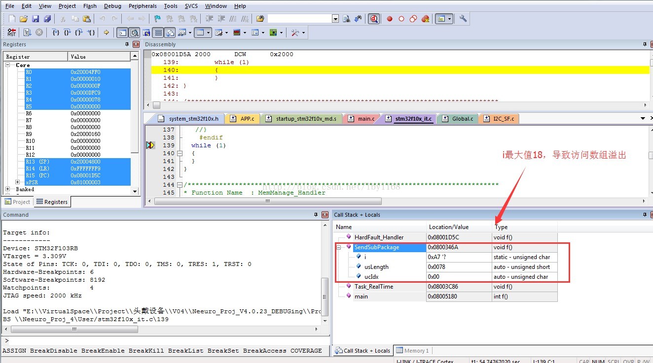解决stm32 Hardfault Handler错误记录 Hardfault Irqhandler Csdn博客