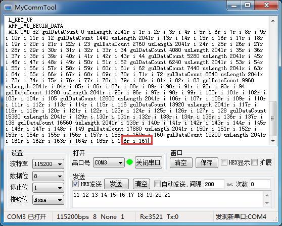 解决stm32 Hardfault Handler错误记录 Hardfault Irqhandler Csdn博客
