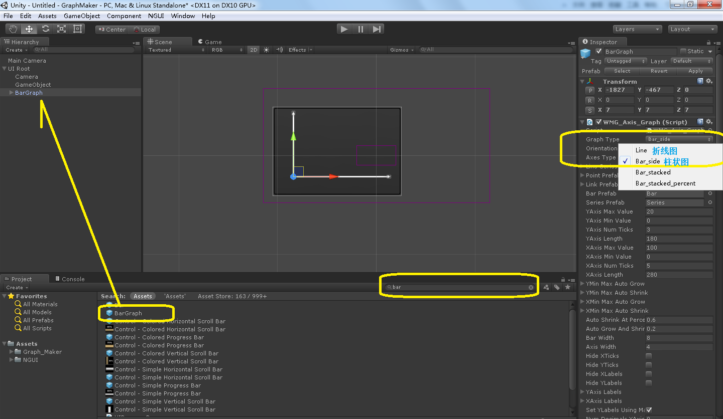 【graphmaker】unity3d图表——柱状图、折线图、饼图graphmaker Chartgpt Csdn博客