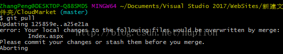 Git Pull 拉取项目文件失败的解决方案 Git Pull 拉取不下来 Csdn博客