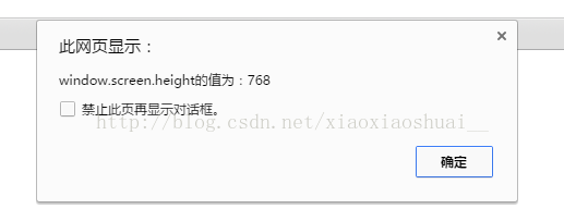 Js和jq获取屏幕高度、宽度的方法jquery判断当前屏幕宽度 Csdn博客 