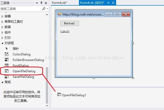 教程 3 5 窗体编程 对话框1 Openfiledialog And Savefiledialog Vb6 Savedialog Csdn博客