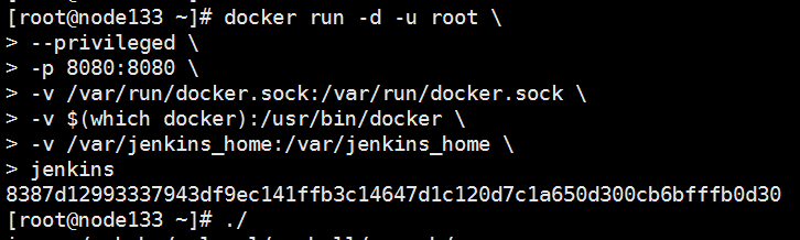 Docker 你不知道的docker奇淫技巧docker Client Or Docker Client Latest Installed 3861