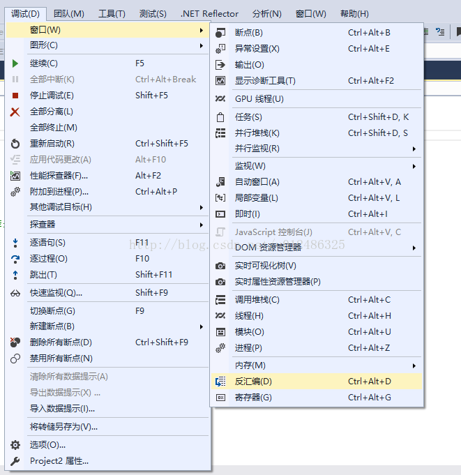 Vs中学习c汇编 Csdn博客 