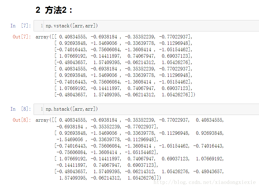 Numpy数组拼接技巧 Csdn博客 