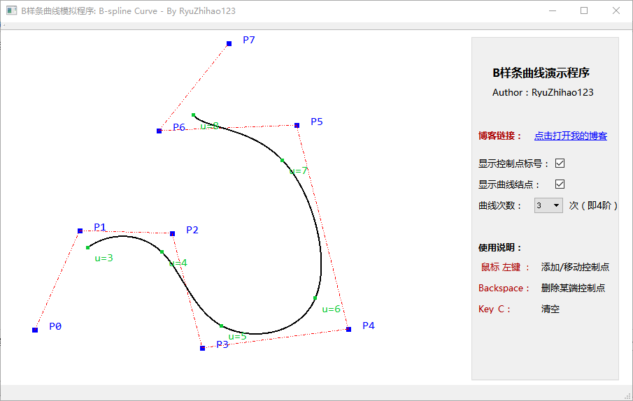Graphics B Spline Curve Demonstration Program Of Principle And C Realization With Source 2983