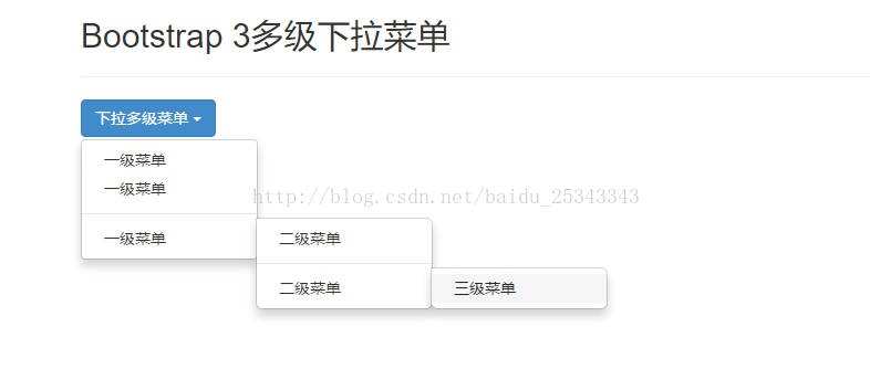 Bootstrap导航条 三级菜单bootstrap 三级菜单 Csdn博客 