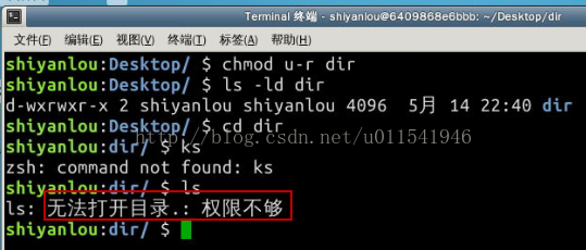 Linux命令基础19 目录使用chmod命令 进入 Chmoddir 目录 Anthony Tester的博客 Csdn博客
