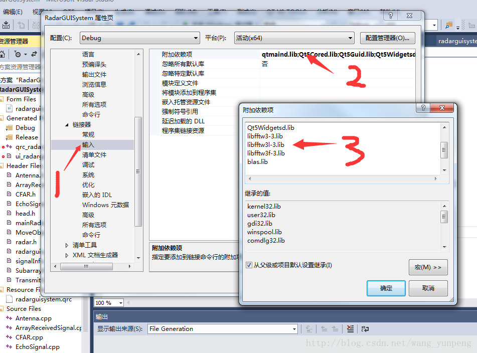 Win764 Vs2013 Fftw3 Armadillo Qt5 Qt之调用fftw3实现音频频谱 Csdn博客