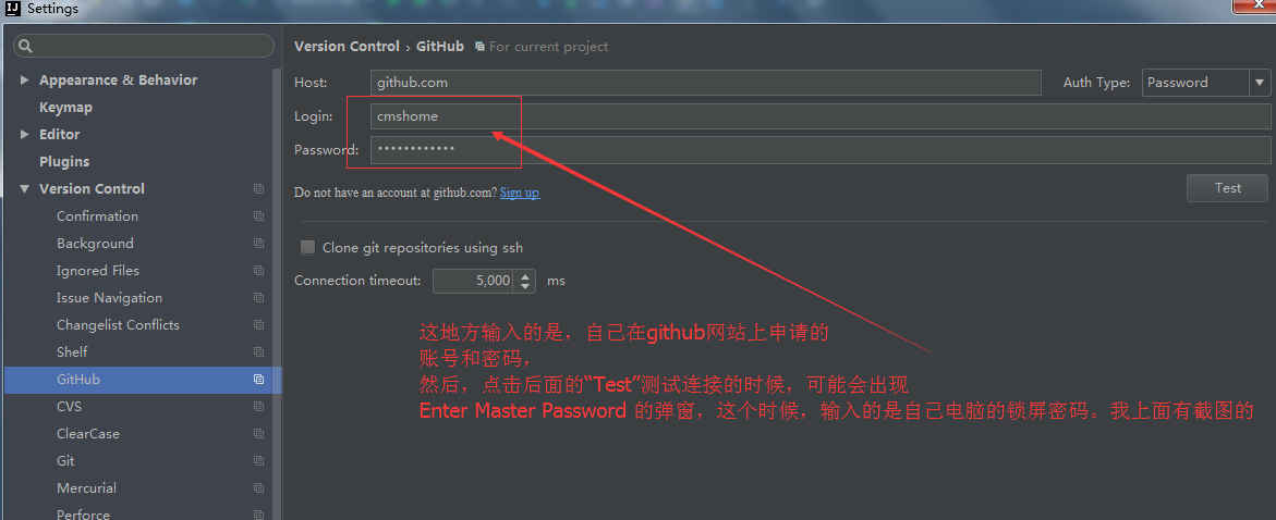 Intellij Idea Githubgit 详细图解 如何实现项目的版本控制和管理（on Win 7 64 Bit）版本管理gitgiteegithub 结合 Idea 8617