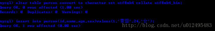 解决mysql中文乱码问题 Csdn博客 9918