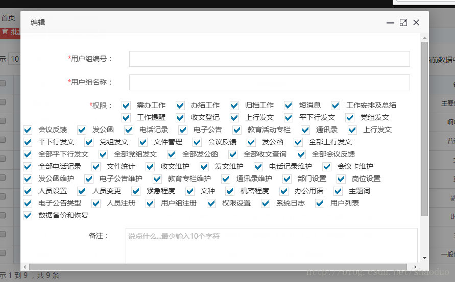 Jstl使用foreach 循环遍历输出表格和数据jstl循环输出表单 Csdn博客 