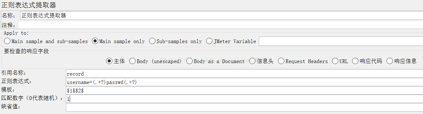 Jmeter 参数化之利用jdbc Connection Configuration从数据库读取数据并关联变量jdbc Connection 变量 Csdn博客 6009
