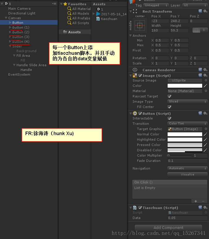 Unity Slider的具体使用unity Sliderpointer Csdn博客 8197