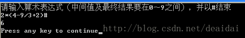 算术表达式求值 栈的应用根据教材中的算法34利用栈实现算术表达式求值的算法。对算法34中调用的几 Csdn博客 