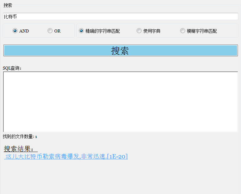 使用postgresql数据库进行text录入和text检索postgresql Text Csdn博客