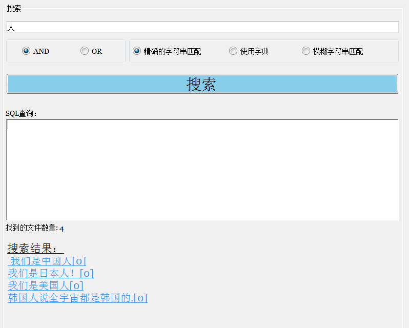 使用postgresql数据库进行text录入和text检索postgresql Text Csdn博客