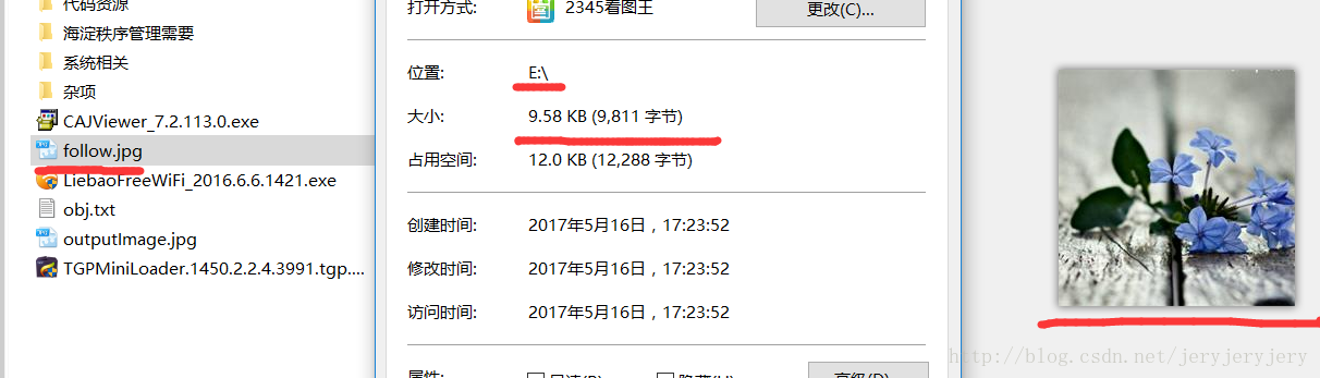 Java中fileinputstream和outputstream解析fileoutputstream 文件存在哪里 Csdn博客 