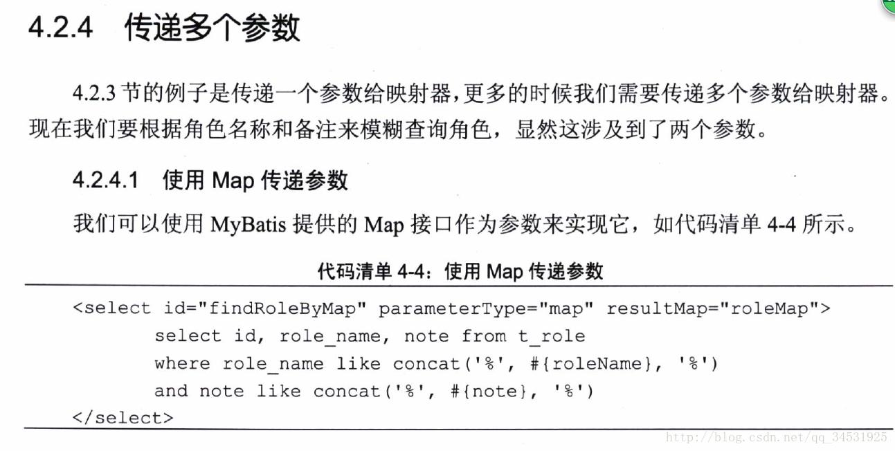 Mybatis引入映射器与select元素mybatis引用其他select Csdn博客 