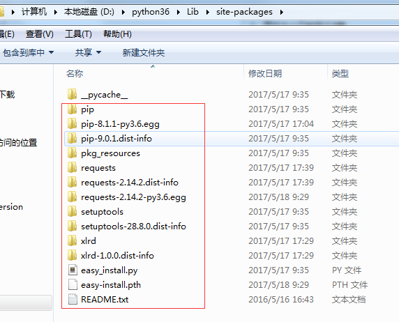 Python导入requests库一直报错原因总结导入requests库报错 Csdn博客